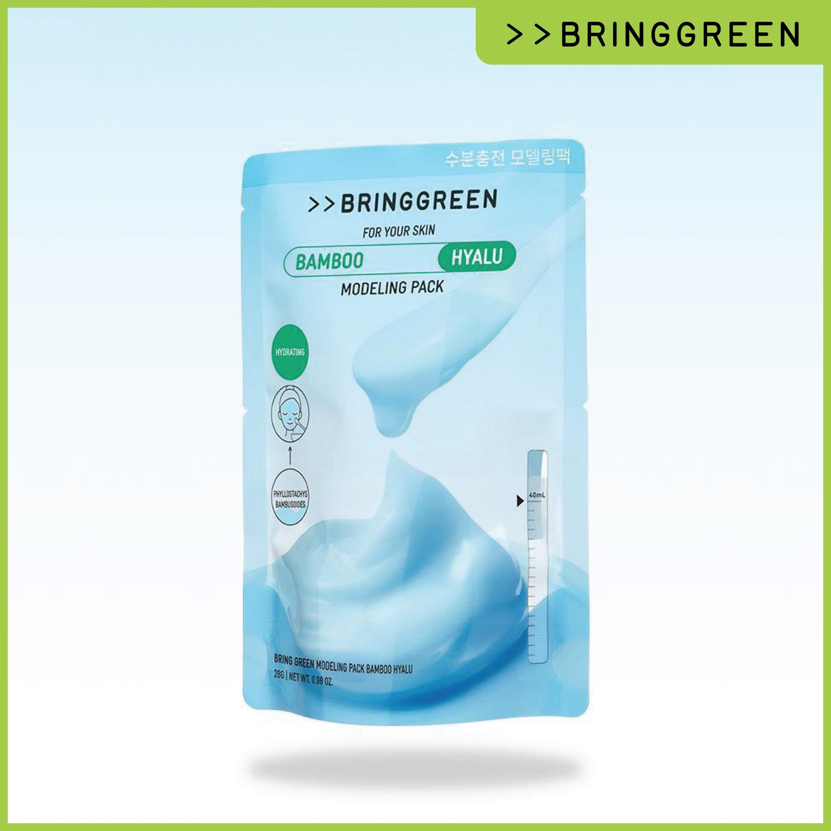 BRING GREEN Bamboo Moisturizing Soft Mask 28g | Olive Young In-house ...
